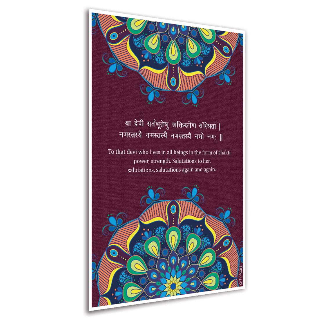 Ya Devi Mantra - ArtinKart