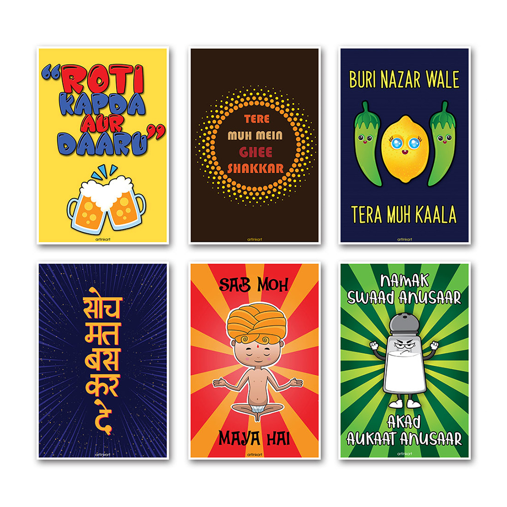 Funny Quotes Poster Combo - ArtinKart